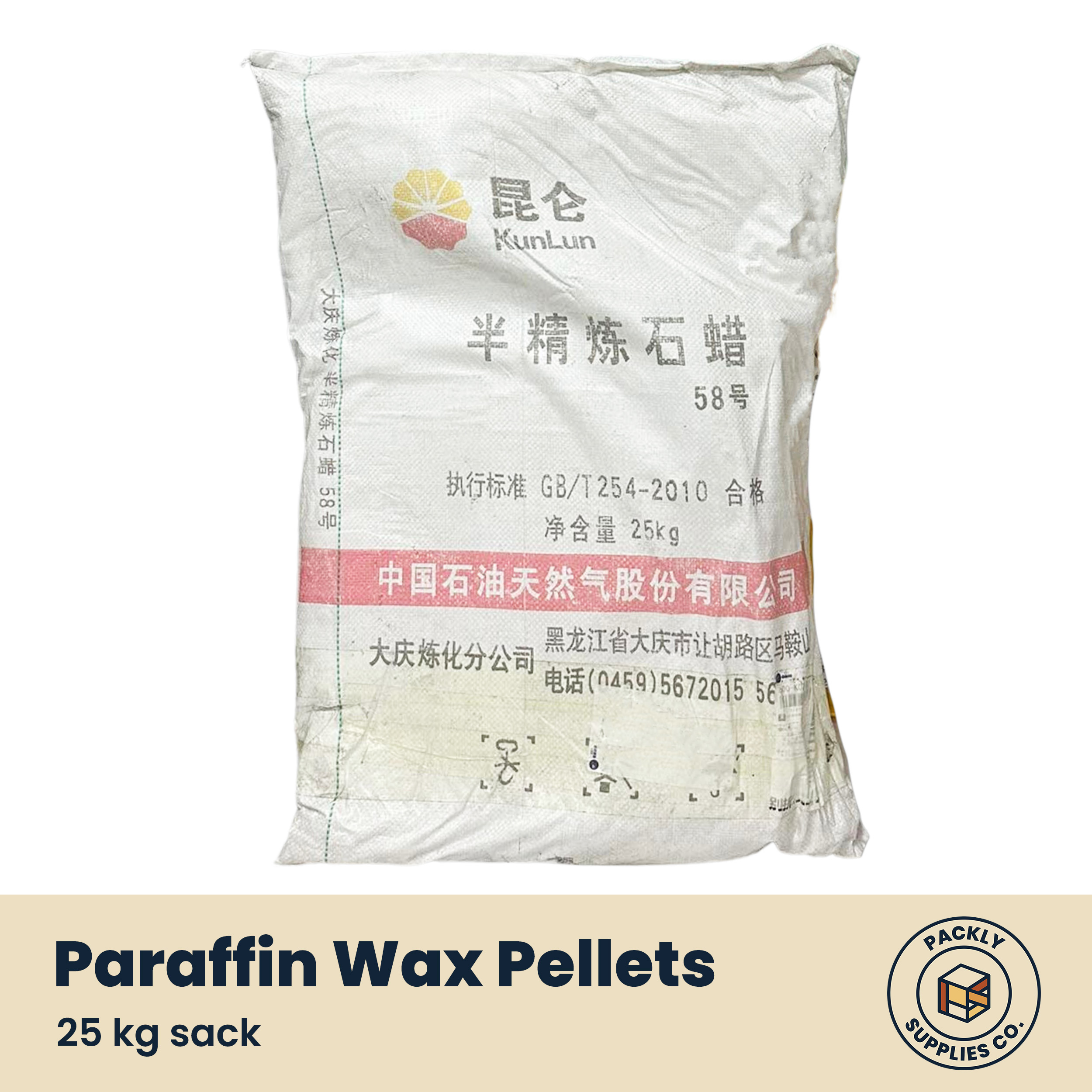 Paraffin Wax Pellets 1 kg pack and 25 kg sack for candlemaking | Lazada PH