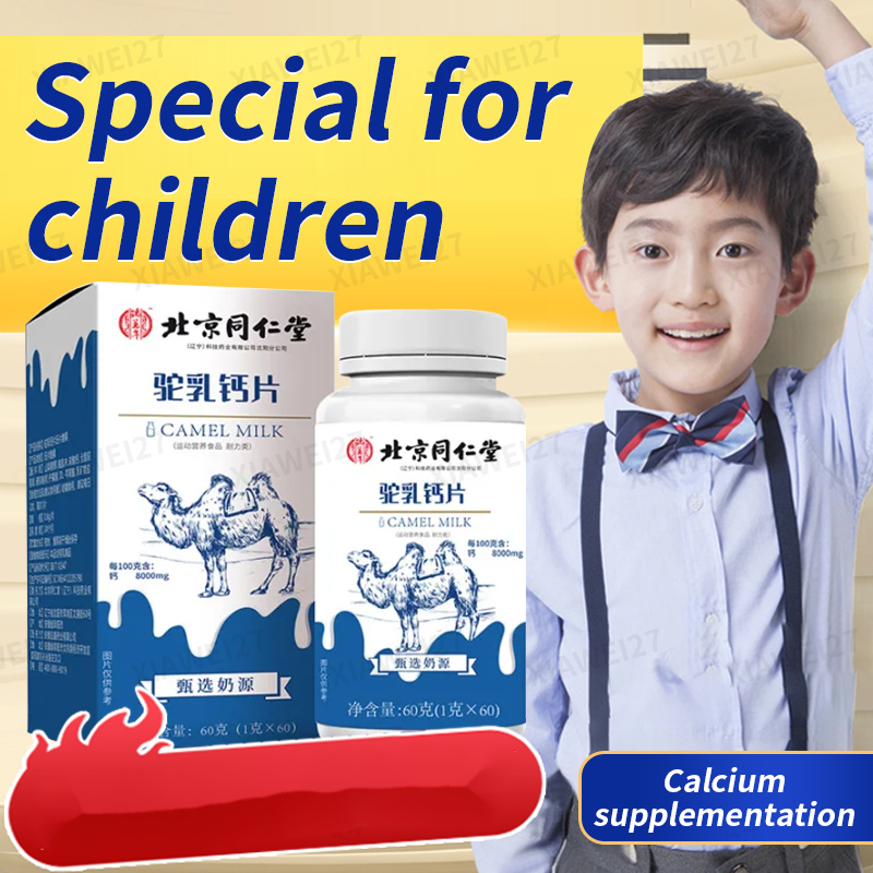 Camel Milk Calcium Tablet High Calcium Calcium Carbonate Vitamin B ...