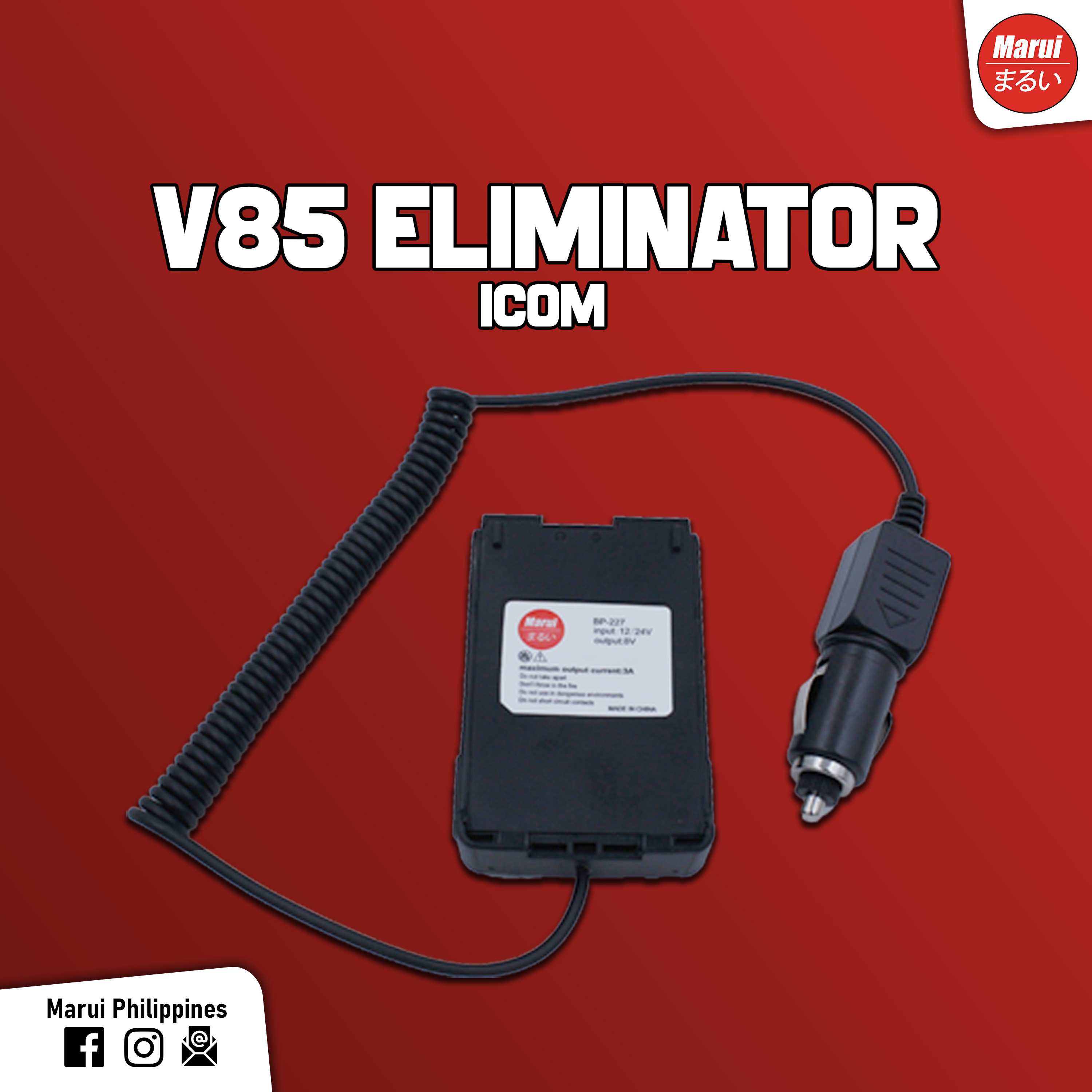 MARUI (ICOM) ELIMINATOR FOR V85 | Lazada PH