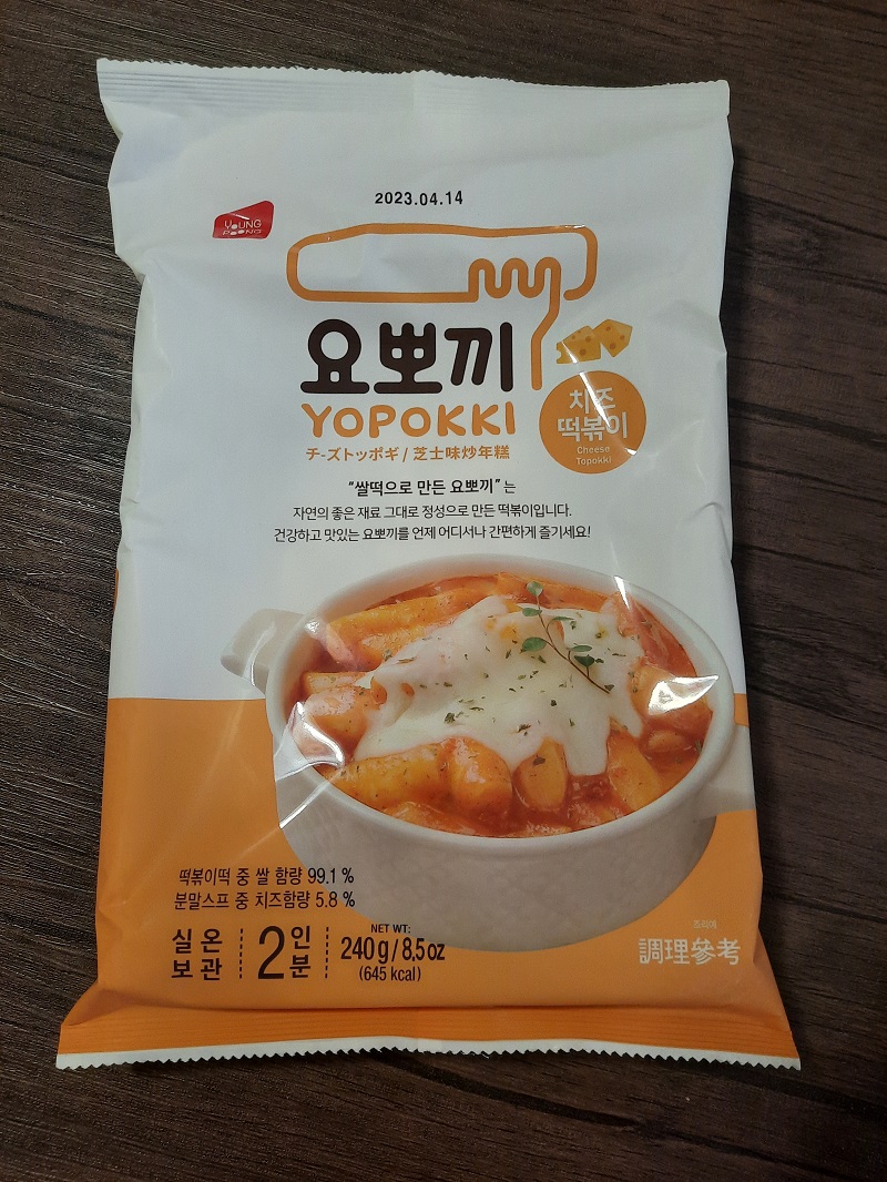 Korean Yopokki All variants 240g pouch Rice Cake Tteokbokki | Lazada PH