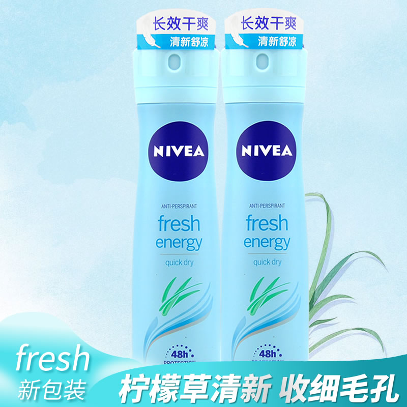 Niya antiperspirant dew bead lotion for men and women's armpit lasting ...