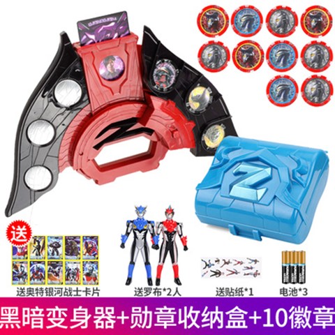 Zeta Altman Transformator dx Zeta Sublimator Card Soft Rubber Doll ...