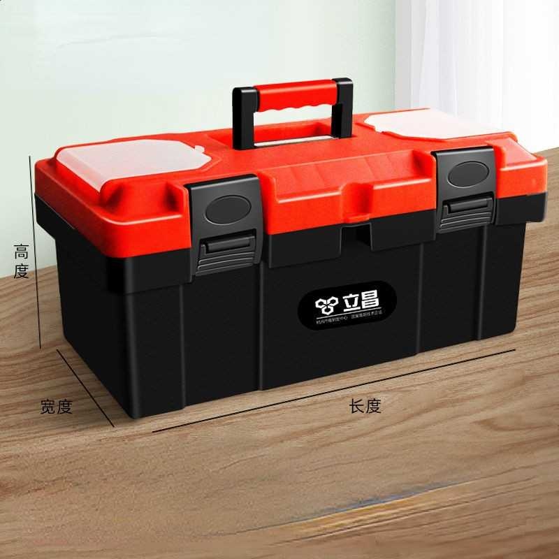 Buy now Bin household tool box multi-purpose repair car large plastic ...