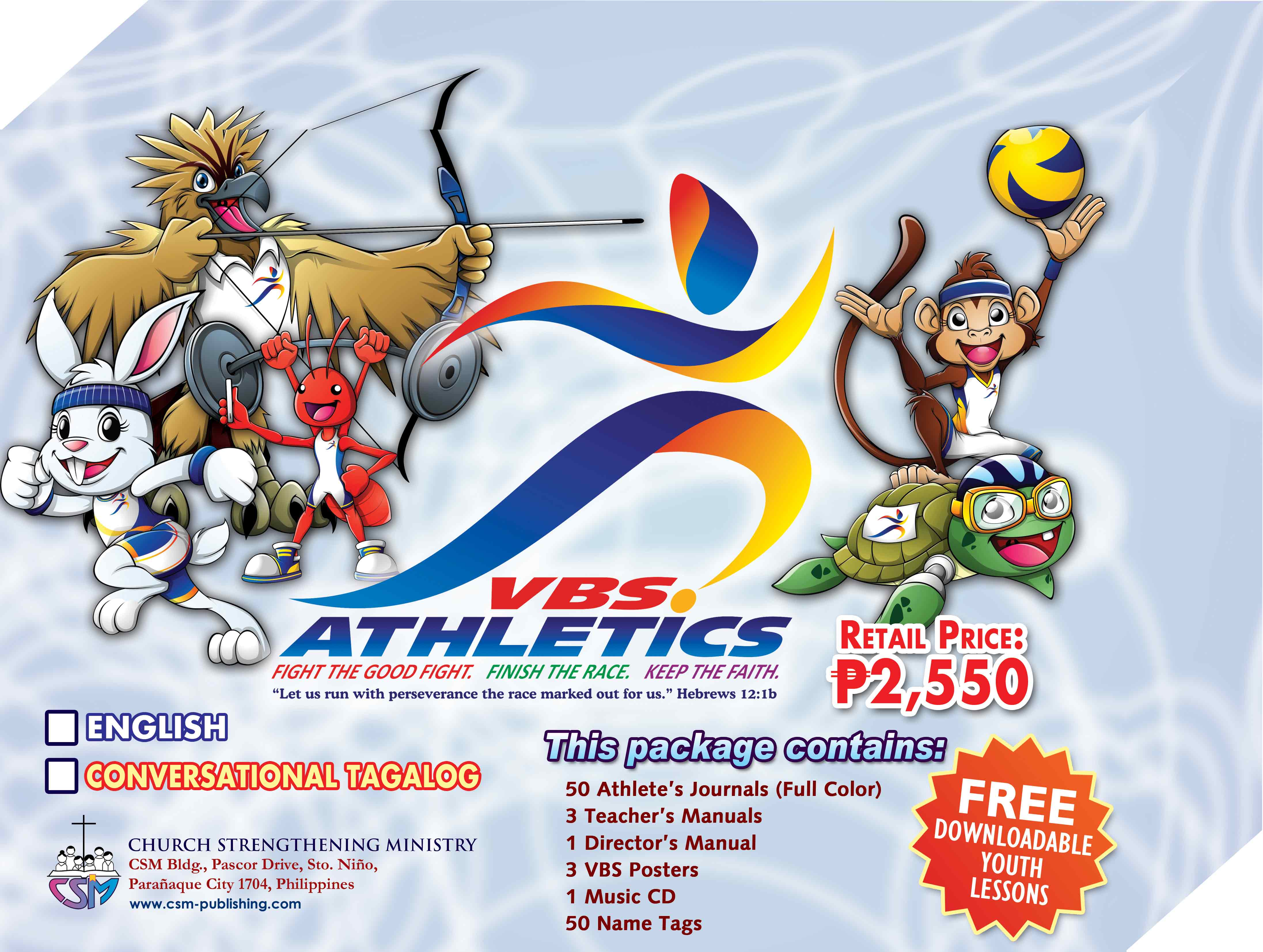 VBS Athletics: Fight the Good Fight, Finish the Race, Keep the Faith ...
