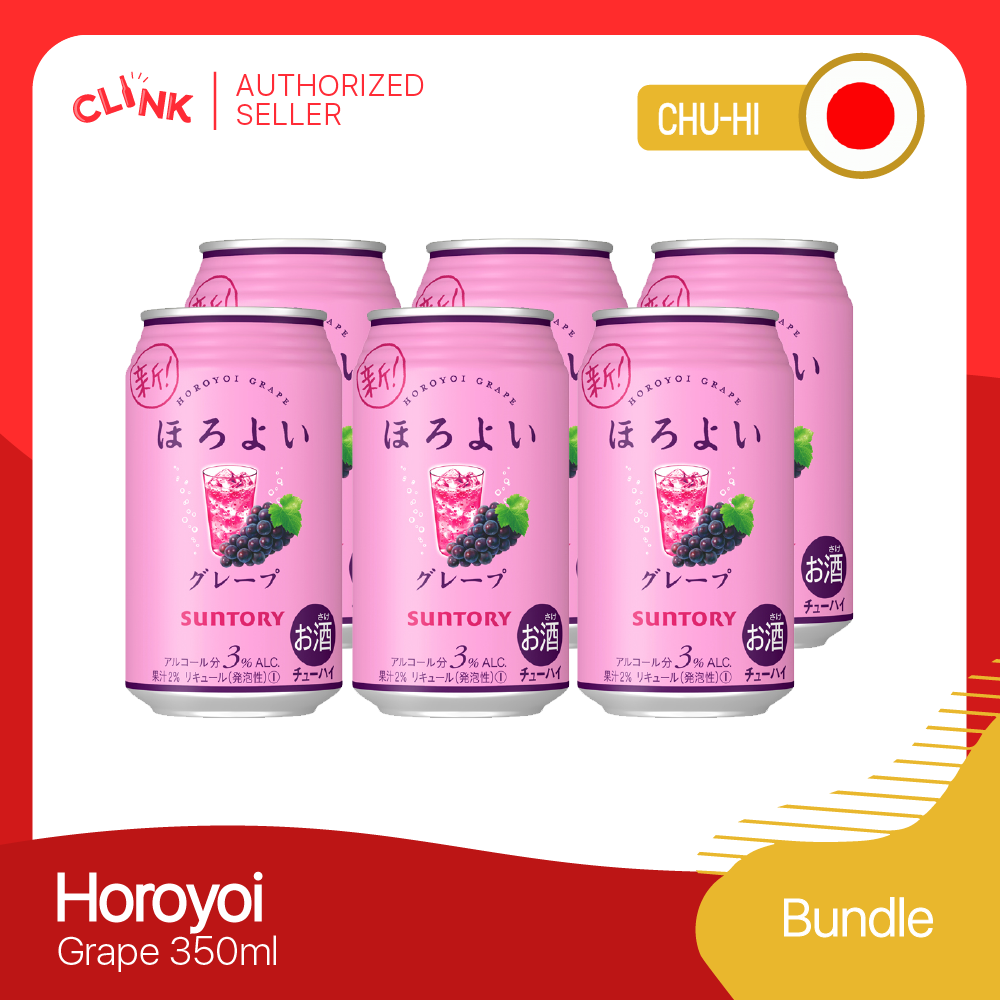 Horoyoi Grape 350ml Suntory Chu-hi Pack of 6 Cans Bundle | Lazada PH