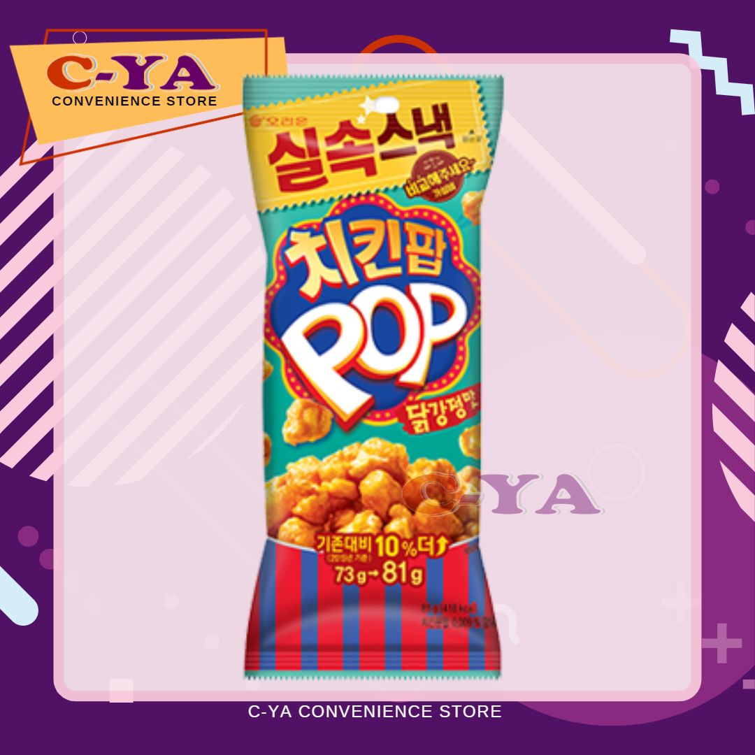 ORION CHICKEN POP ORIGINAL 81g | Lazada PH