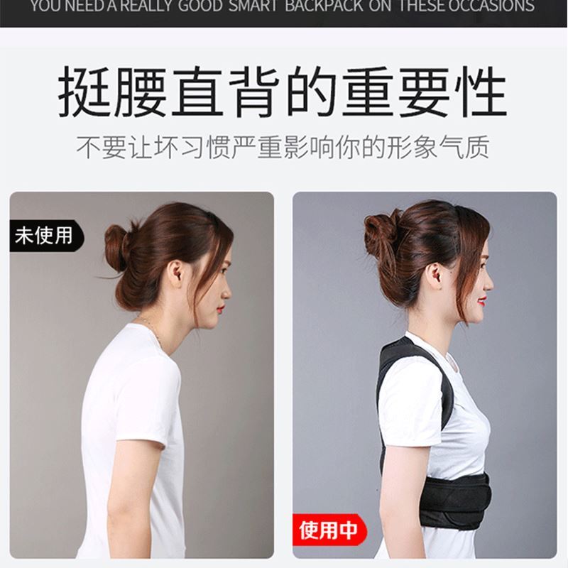 Correction of hunchback by orthotics with invisible straps for children ...