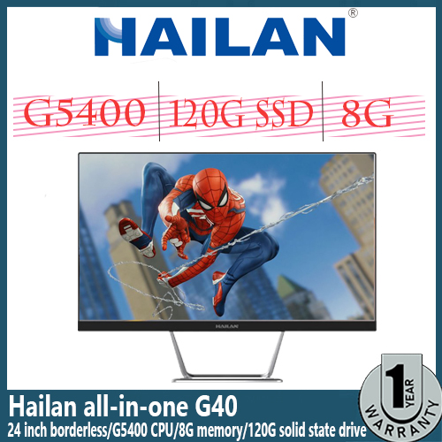 Hailan all-in-one G40 turbo cooling 24 inch borderless/G5400 CPU/8G ...