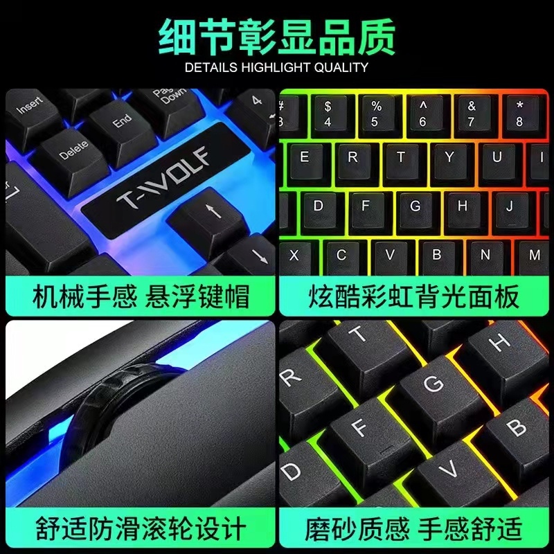 T Wolf Tf230 Rainbow Led Gaming Keyboard And Mouse Combo Bundle Lazada Ph