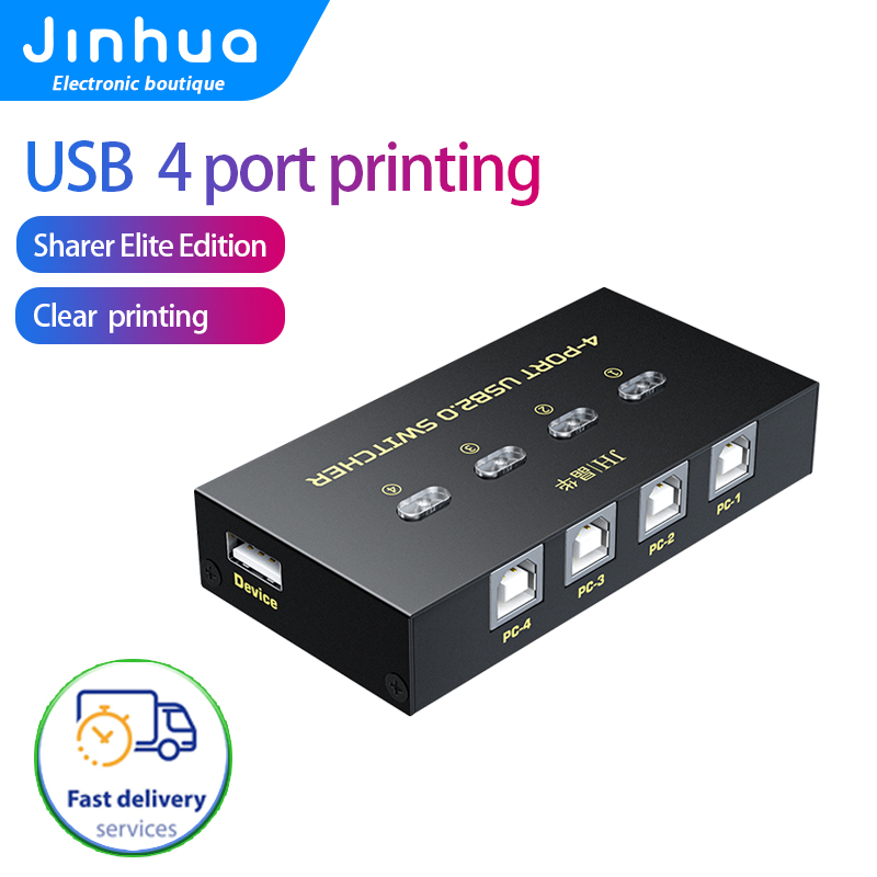 Jinhua USB printer shared switch 2 computer devices 2/4 printing shared ...