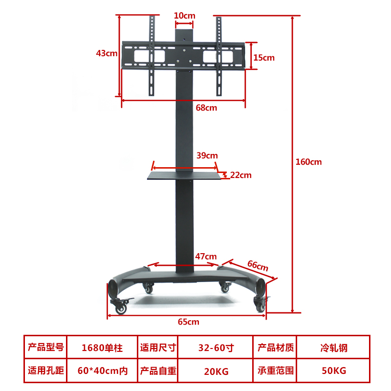 LCD TV Movable Bracket Floor-Standing All-in-One Cart Punch-Free ...