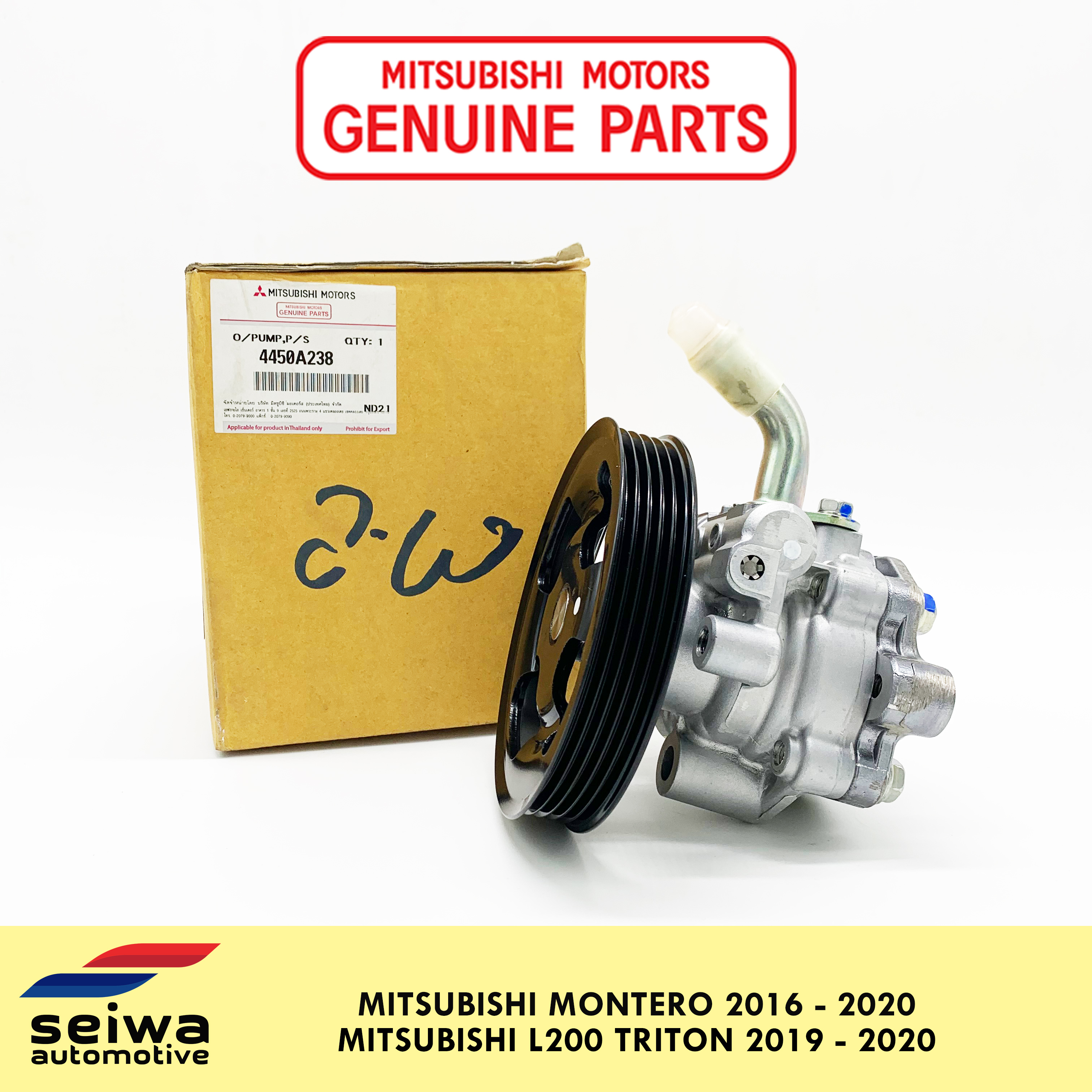 Mitsubishi L200 Spare Parts Thailand | Reviewmotors.co