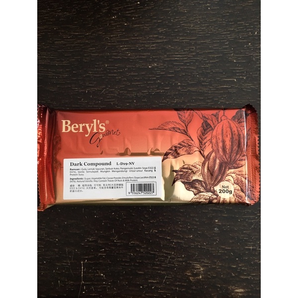 Beryl’s Chocolate Compound Bar 200g Dark / Milk / White | Lazada PH