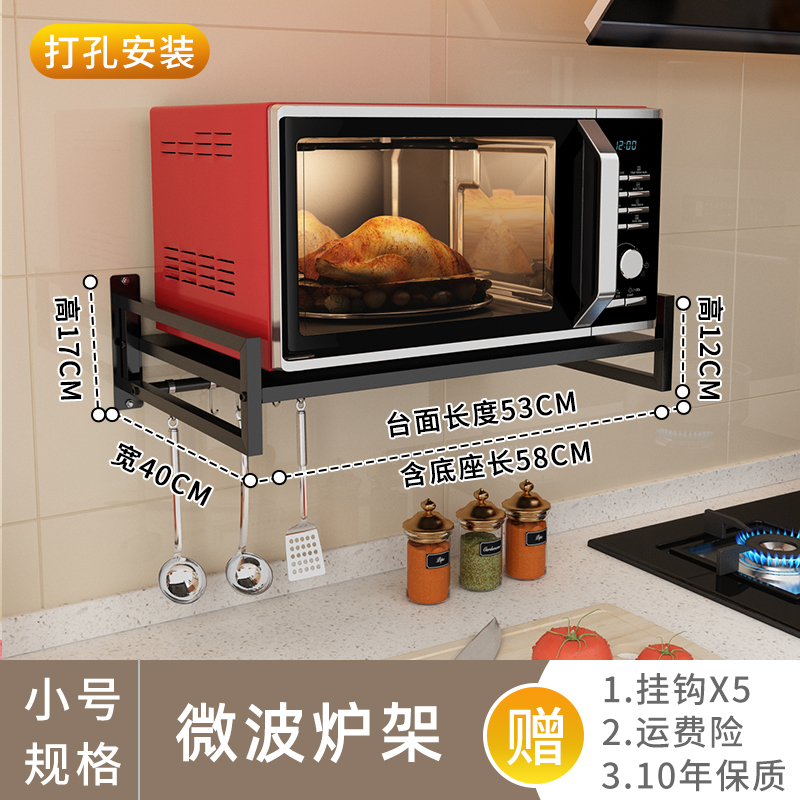 ↂ Microwave oven kitchen shelf hanging multi-function oven wall shelves ...