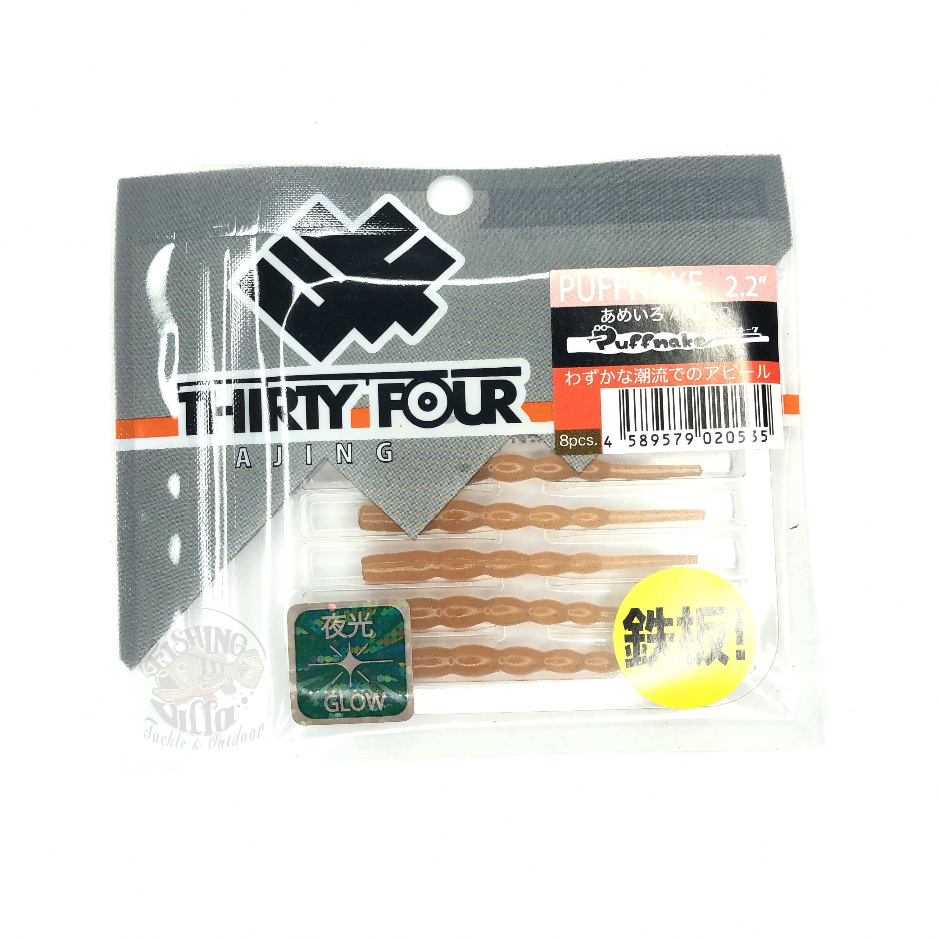 Thirty34Four Puffnake 2.2" | Lazada PH