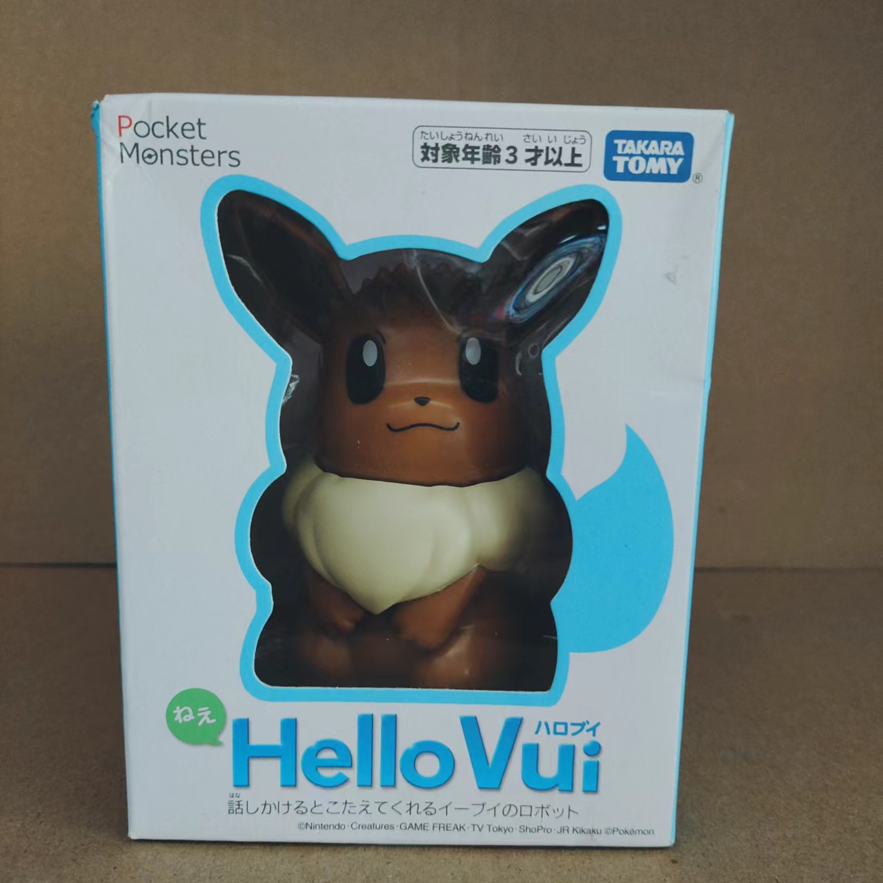 Original Pokemon Happy Pikachu Smart Robot Voice Control Cute Go Anime ...