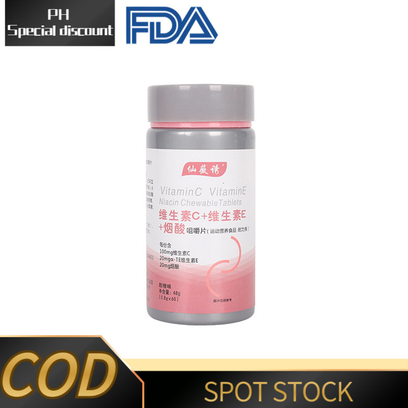 Daynee Vitamin D3+Vitamin C+vitamin E+nicotinic acid chewable tablets ...