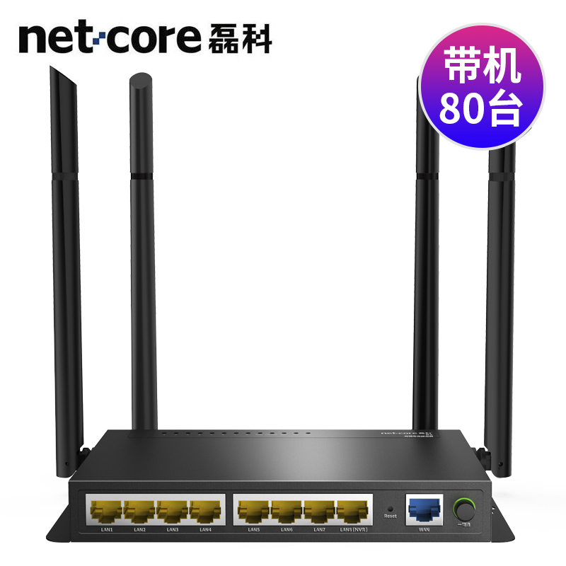 Leiduo enterprise-class wireless router with 9 ports, high-power ...