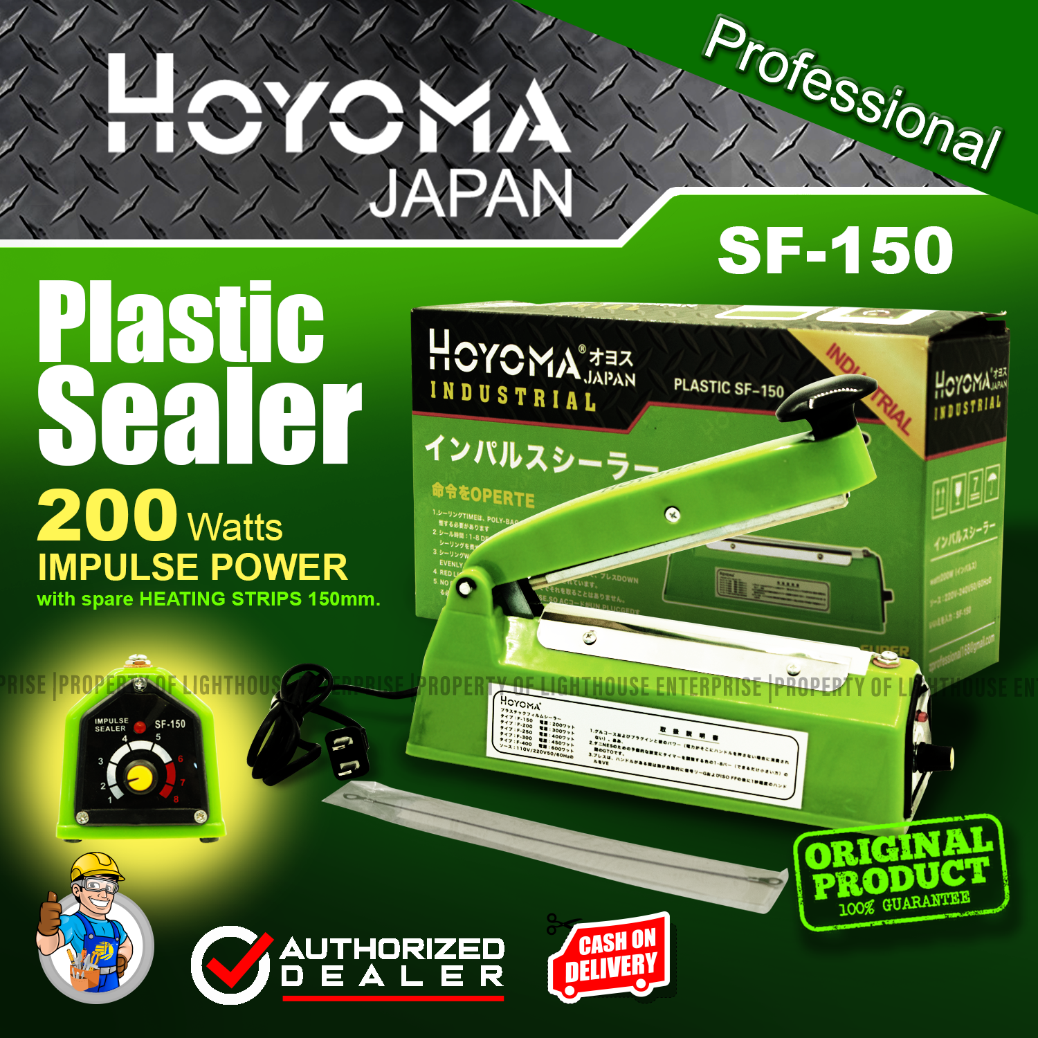 HOYOMA Japan 200W Plastic Film Sealer with spare Heating Strips (SF-150 ...