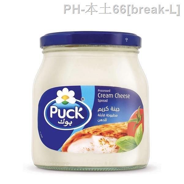 break-L Puck Cream Cheese Spread 500g | Lazada PH