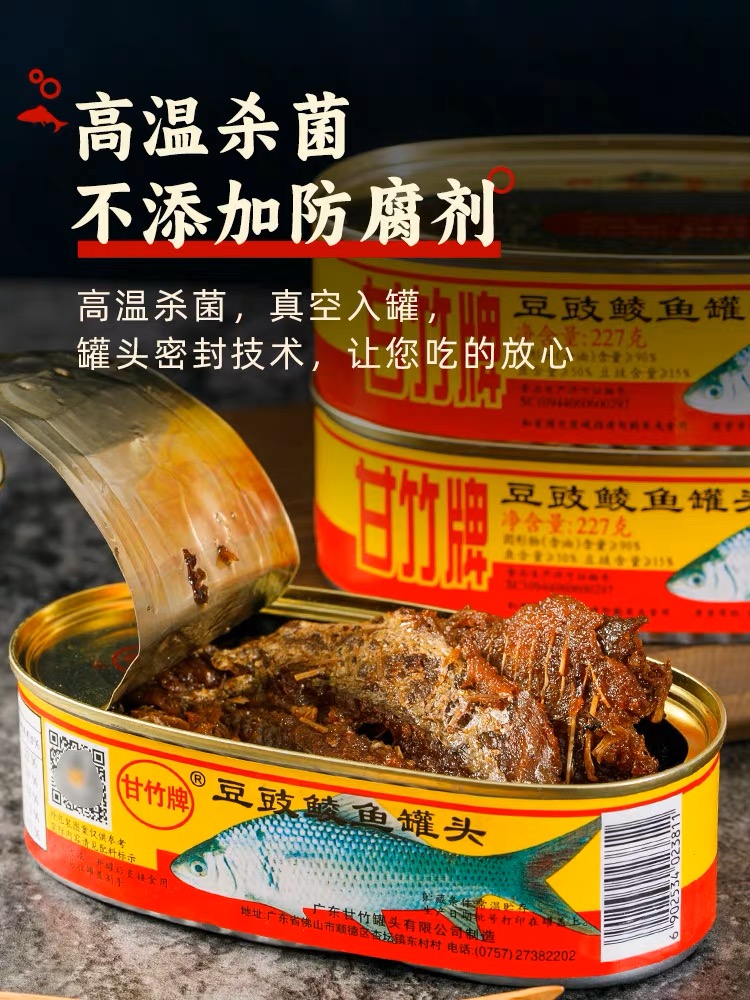 Gan Zhu Brand Fried dace with black beans 227g/can Canned Fish 甘竹牌 豆豉鲮鱼 ...
