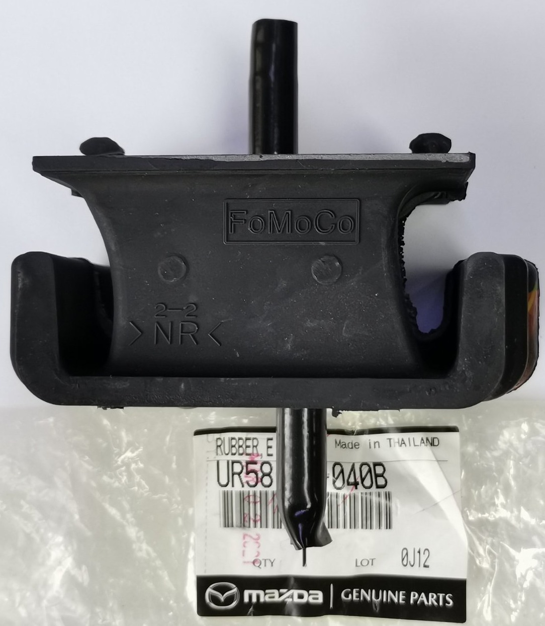 Mazda Engine Support / Mount for Ford Everest 2007 - 2014 / Ford Ranger ...