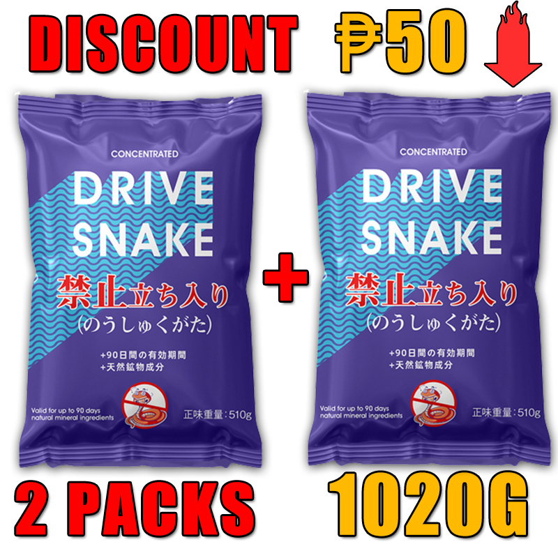 LABOT Snake repellent 510G Anti Snake Bite Particles Camping Anti Snake ...