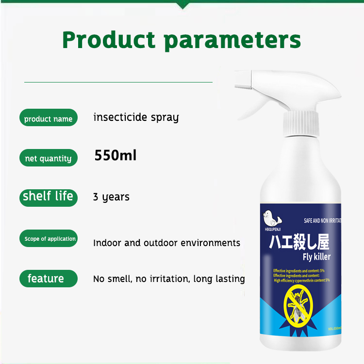 🦟No Flies within 100 meters🦟Fly Spray Flies Repellent Fly Killer Bait ...