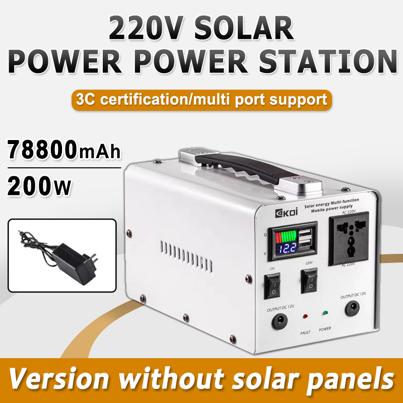Solar Power Station Set 200W/300W Outdoor Large Capacity Portable ...