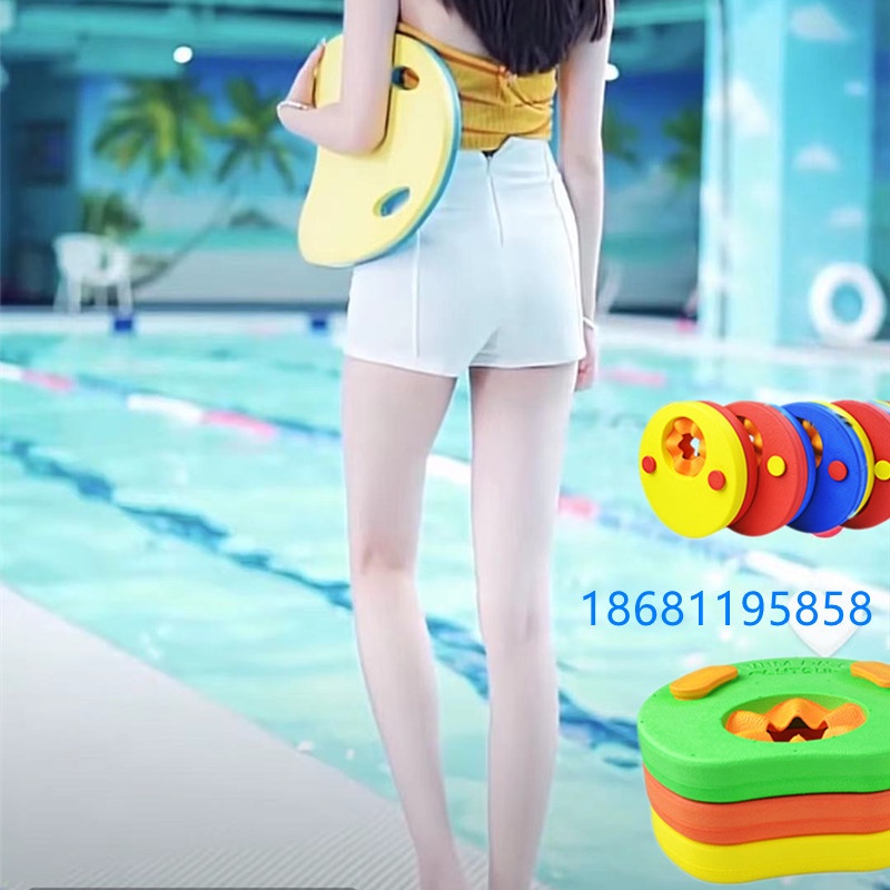 Kids Arm Float Discs, Swim Float Colorful Discs EVA Armbands Floating ...