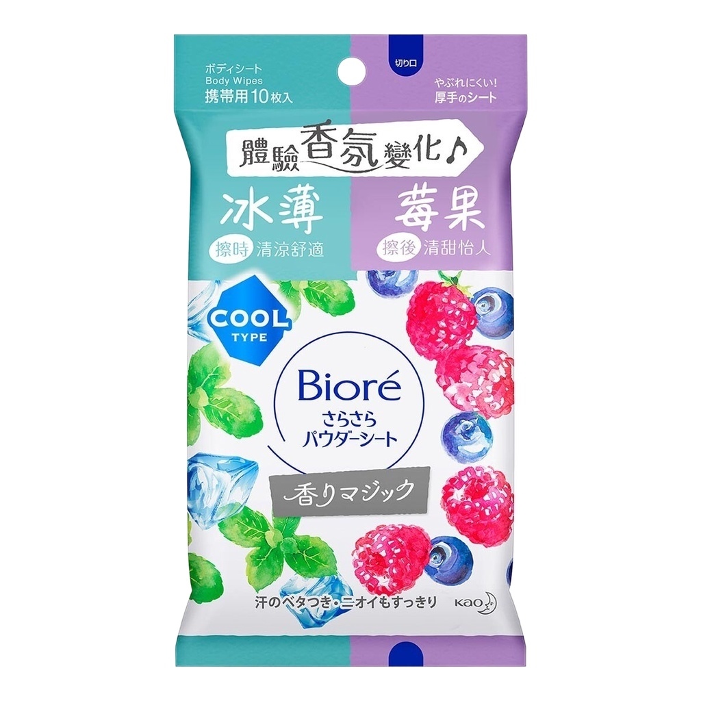 【COD】 Bioré Cool Body Sheets Wipes Cooling -3°C Unscented Made in Japan ...