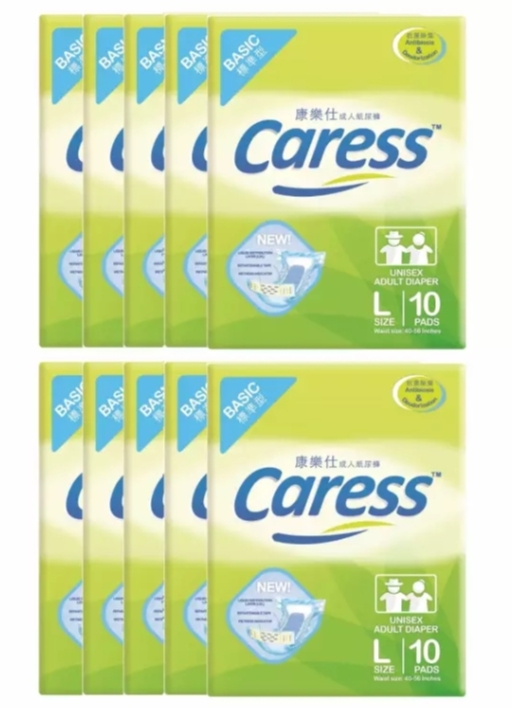 Caress Basic Adult Diaper Large: 10pcs x 10 pack (100 pcs) 1 box ...
