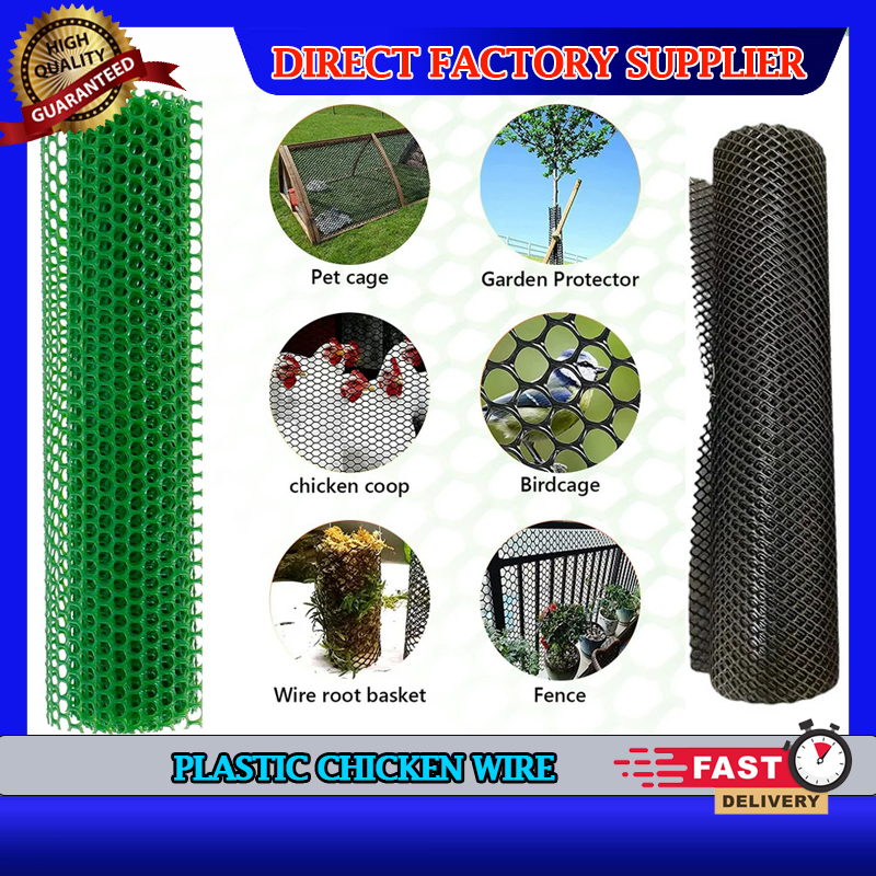 1 meter Plastic Chicken Net, Green or Black Plastic Net Screen, Screen ...