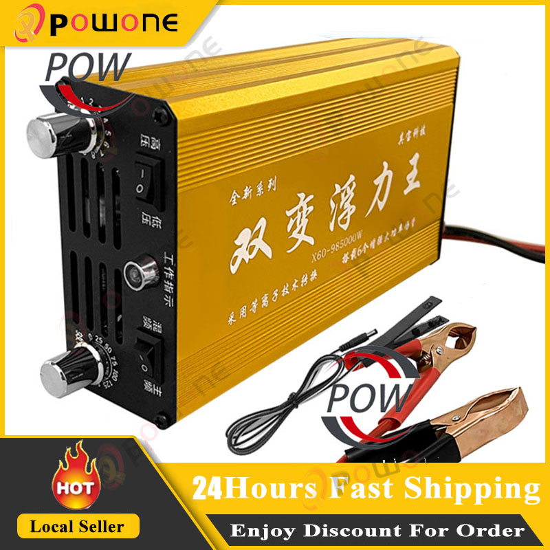 58000W 68000W 2999000 3999000W DC 12V Ultrasonic Inverter Electronic ...