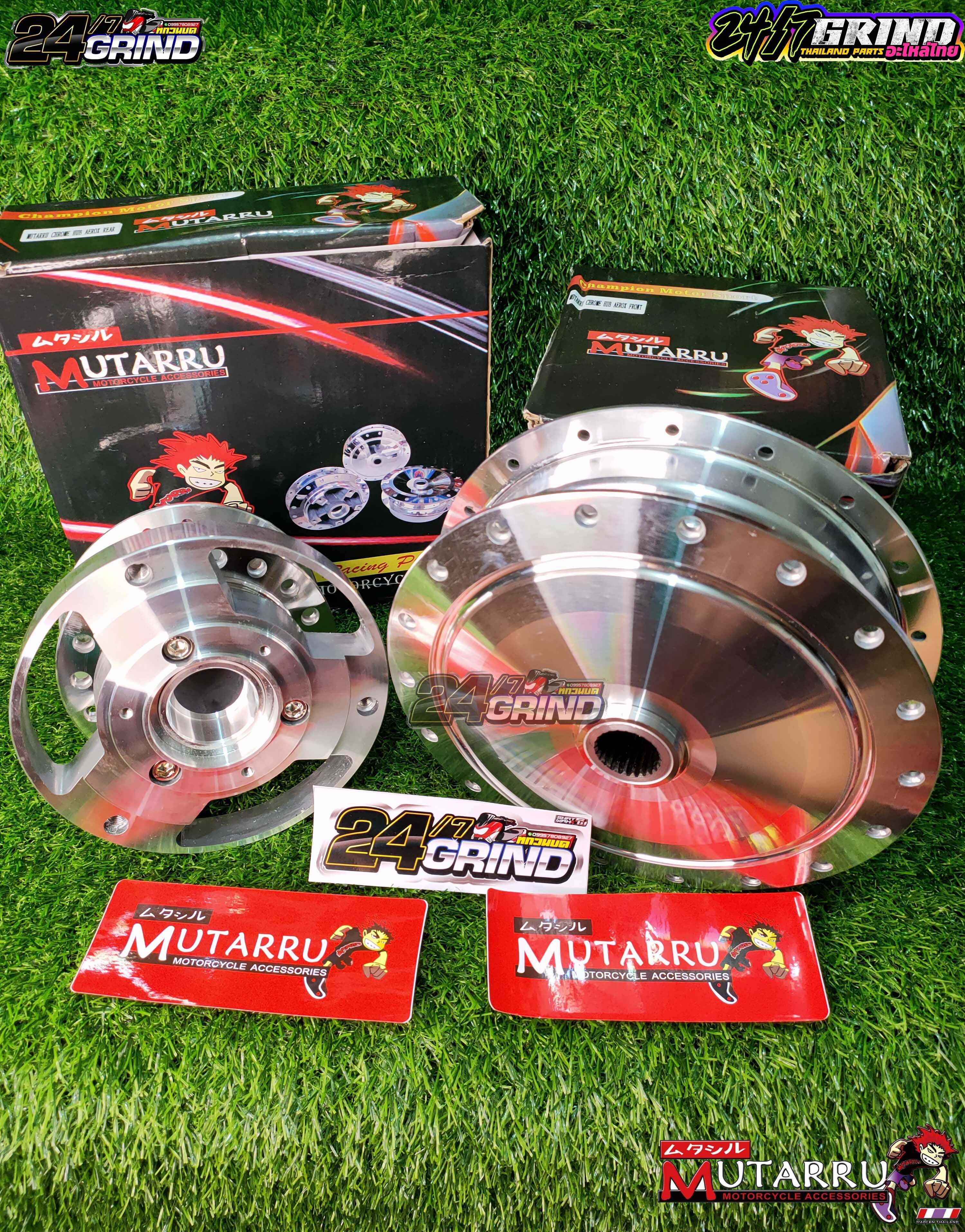 MUTARRU CHROME HUB YAMAHA AEROX 155 JAPAN MADE | Lazada PH
