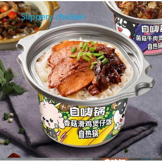 EAT.C zihaiguo SELF-HEATING INSTANT RICE MEAL Self Heating 15 Minutes ...