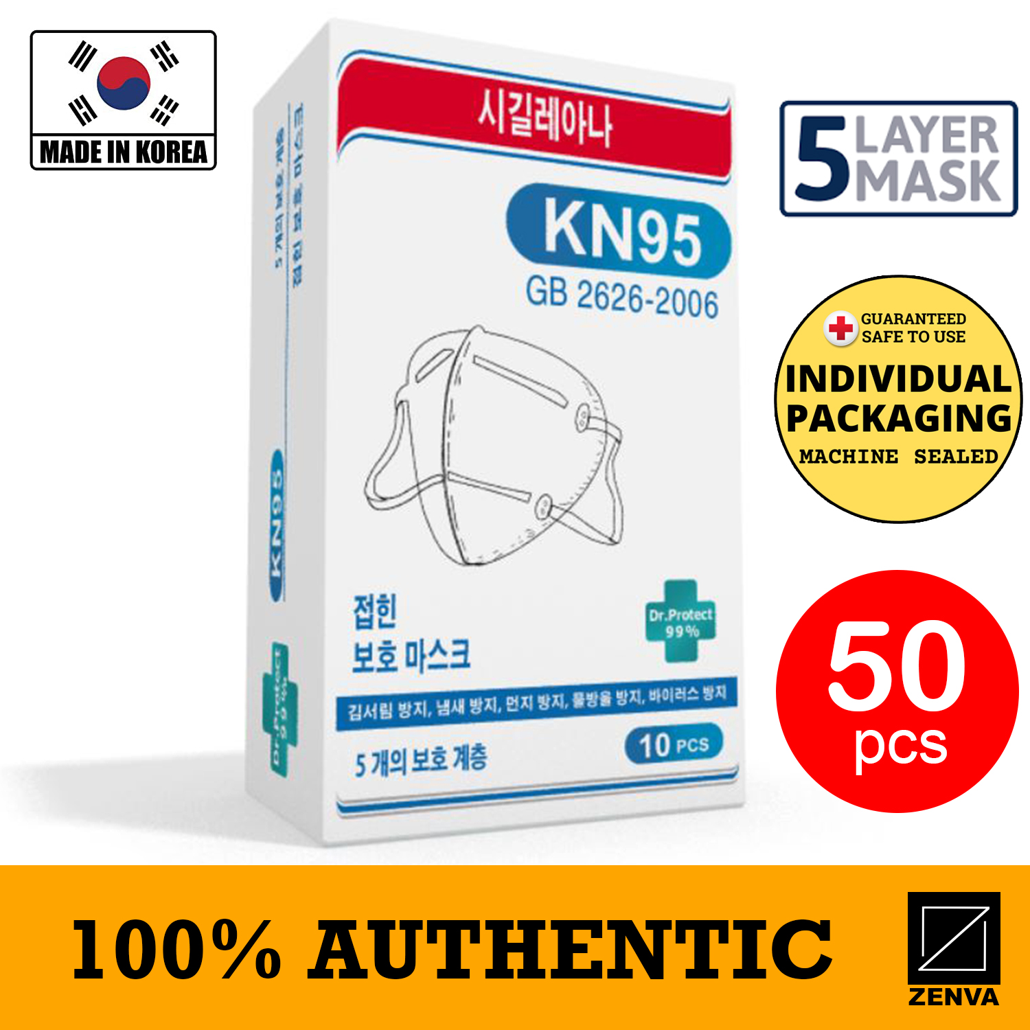 50pcs New Improved KN95 Made in KOREA Face Mask Original Masks White ...