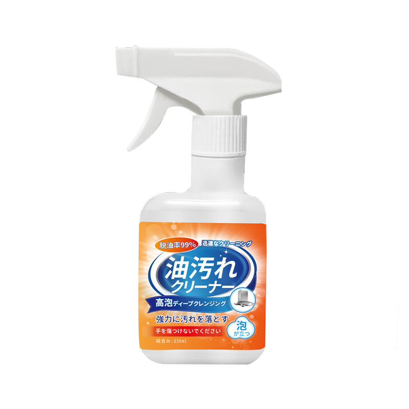 MLJ【330ml】oven and cookware cleaner spray for kitchen degreaser grease ...