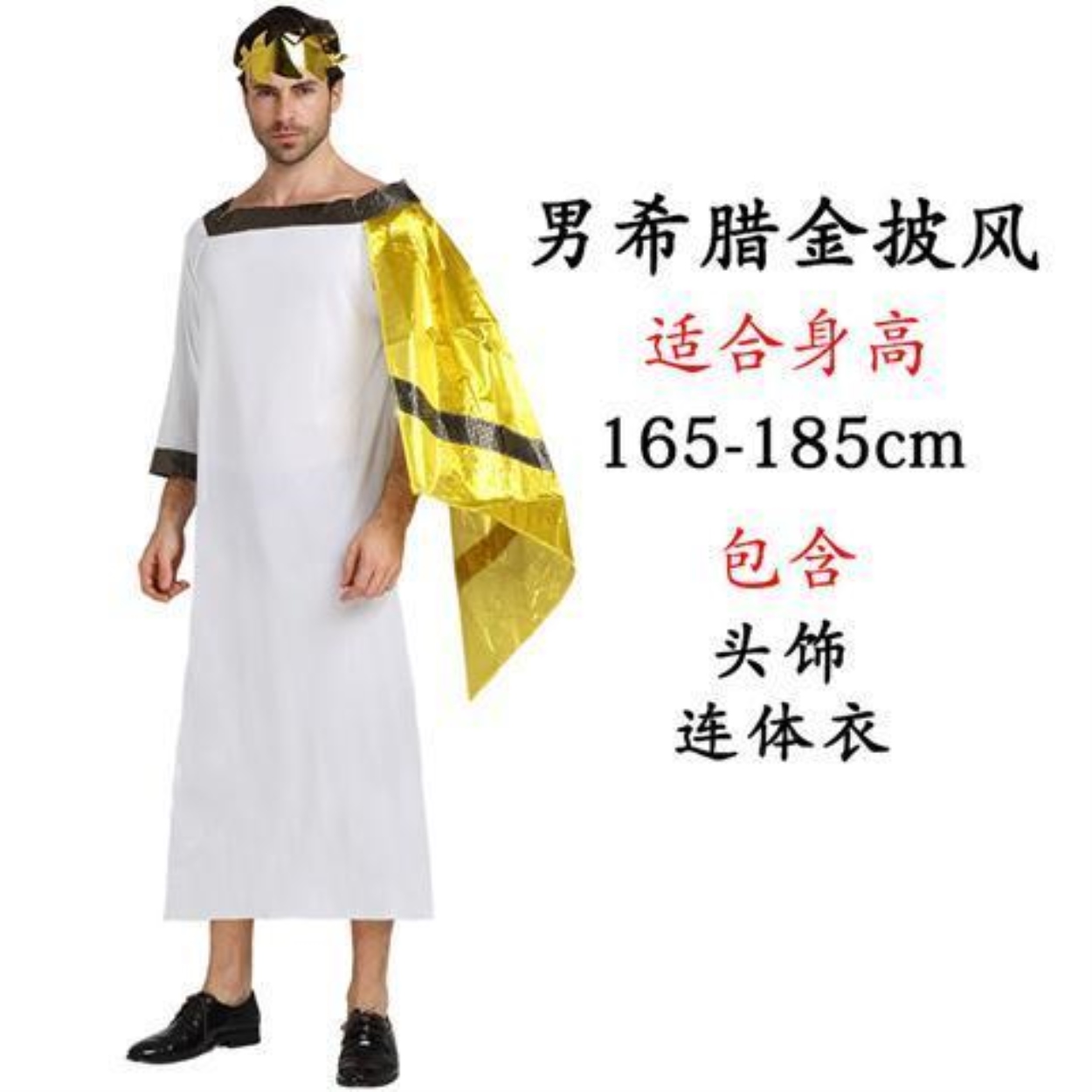 Halloween costume adult Halloween costume Greek clothing for men and ...