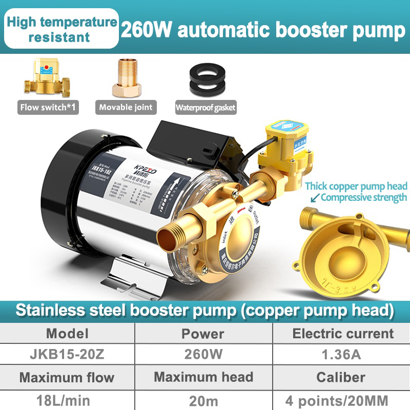 220V Booster Pump 100W/150W/260W Electronic Automatic Booster Pump Cold ...