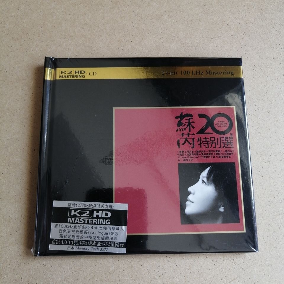 Suri 20 years special K2HD | Lazada.co.th