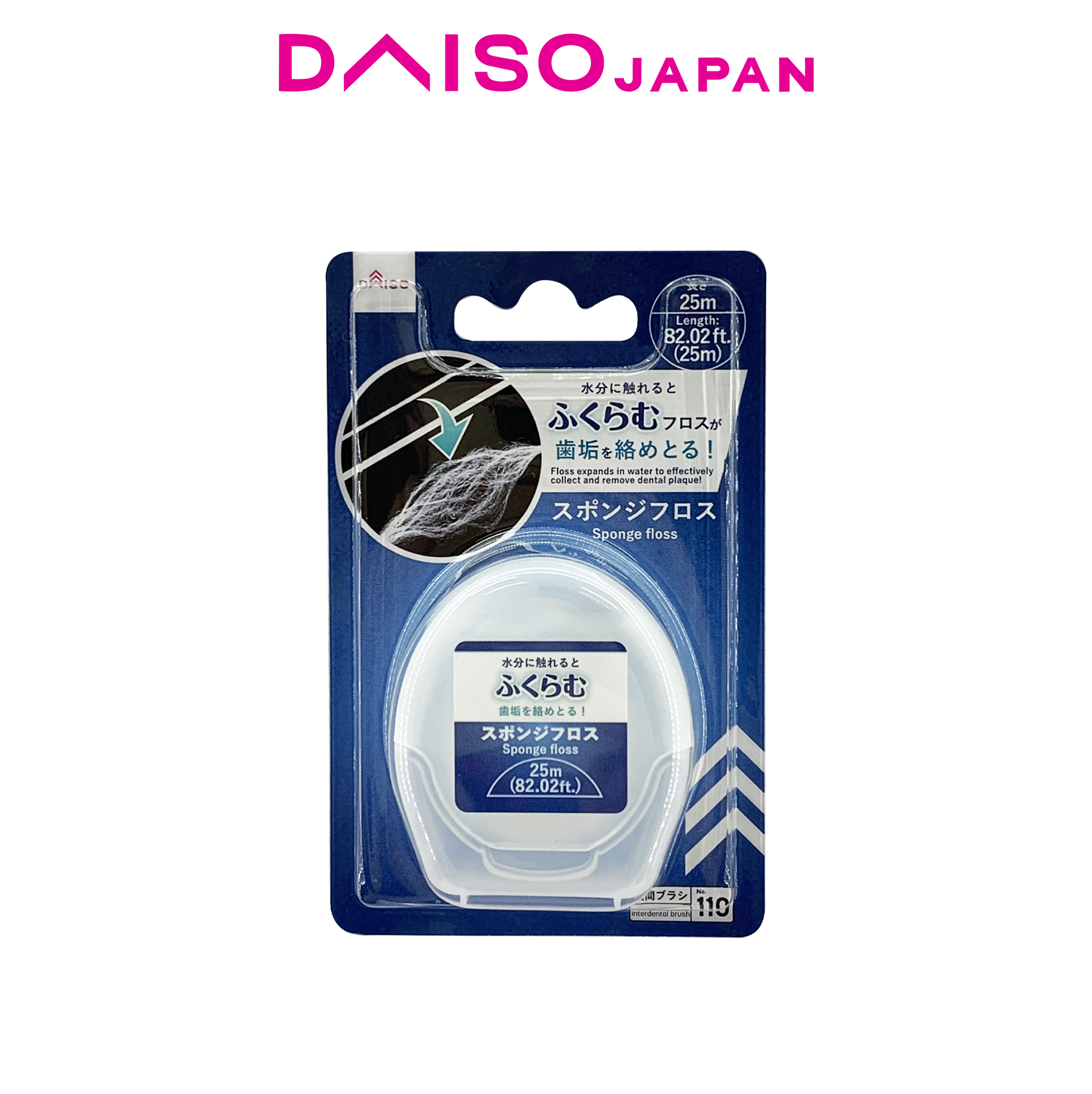 Daiso Unflavored Sponge Floss (25m) | Lazada PH