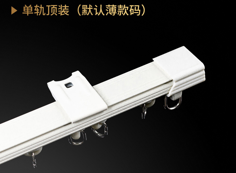 Ultra-thin curtain track slide rail, bay window with double pulleys ...