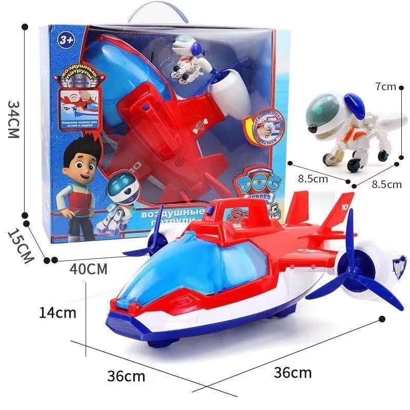 Paw Patrol Watchtower With Music, Toy Car, Rescue Bus, Toy Set ...