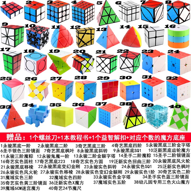 Creative fruit Rubik's Cube Apple Rubik's Cube Banana Rubik's Cube ...