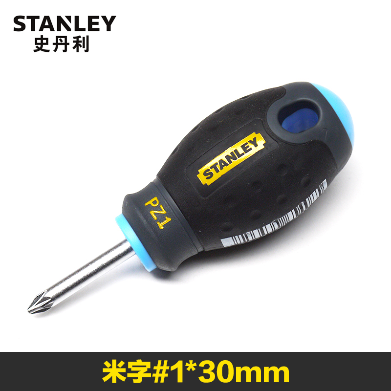 Stanley short handle screwdriver short radish head short thick ...