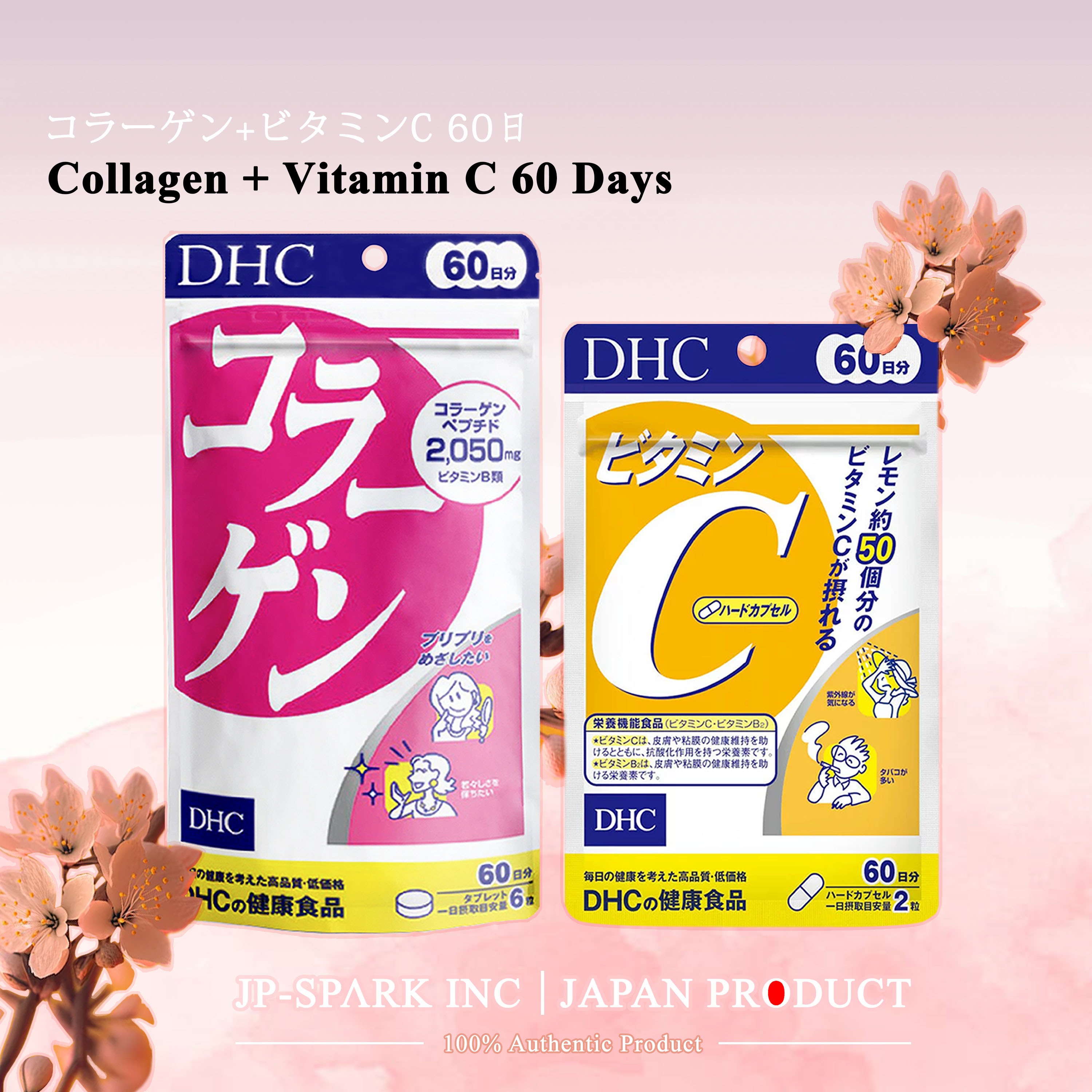 DHC COLLAGEN 60 DAYS + VITAMIN C 60 Days Combo Set dhc Collagen and ...