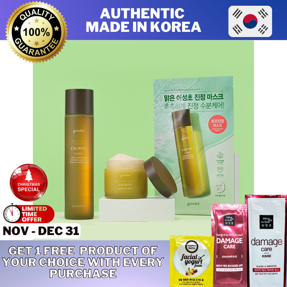 GOODAL Houttuynia cordata Calming Essence Set | Lazada PH