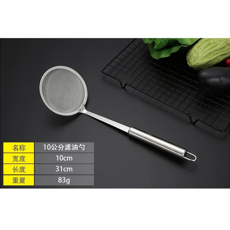 Ultra-dense oil filter screen stainless steel kitchen colander oil ...