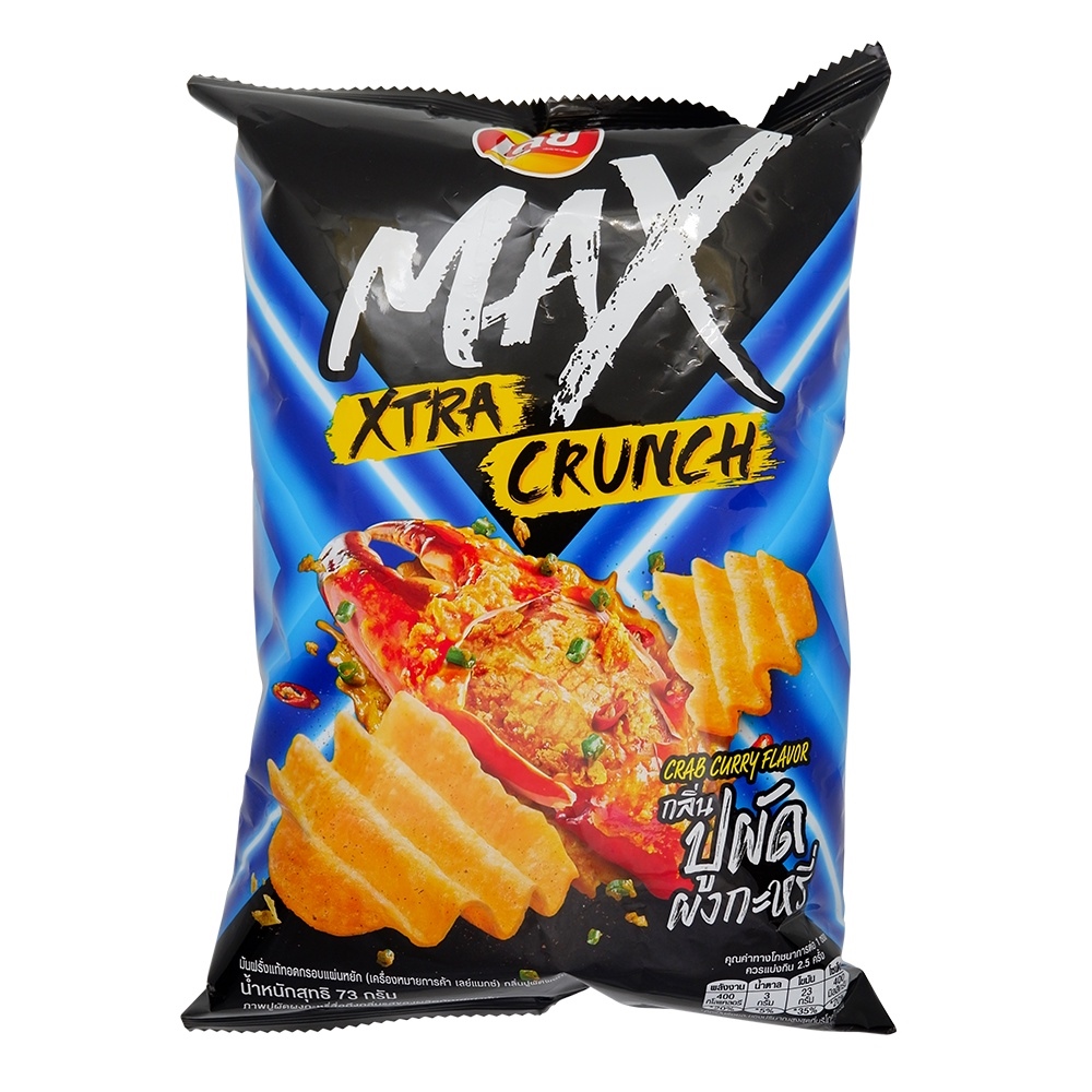 Lays Max Potato Chip Xtra Crunch Crab Curry 73g | Lazada PH